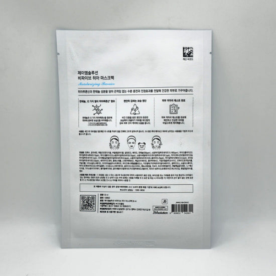 JM solution B5 HYA Moisturizing Mask 10 sheets/Hyaluronic acid/10 Free ...