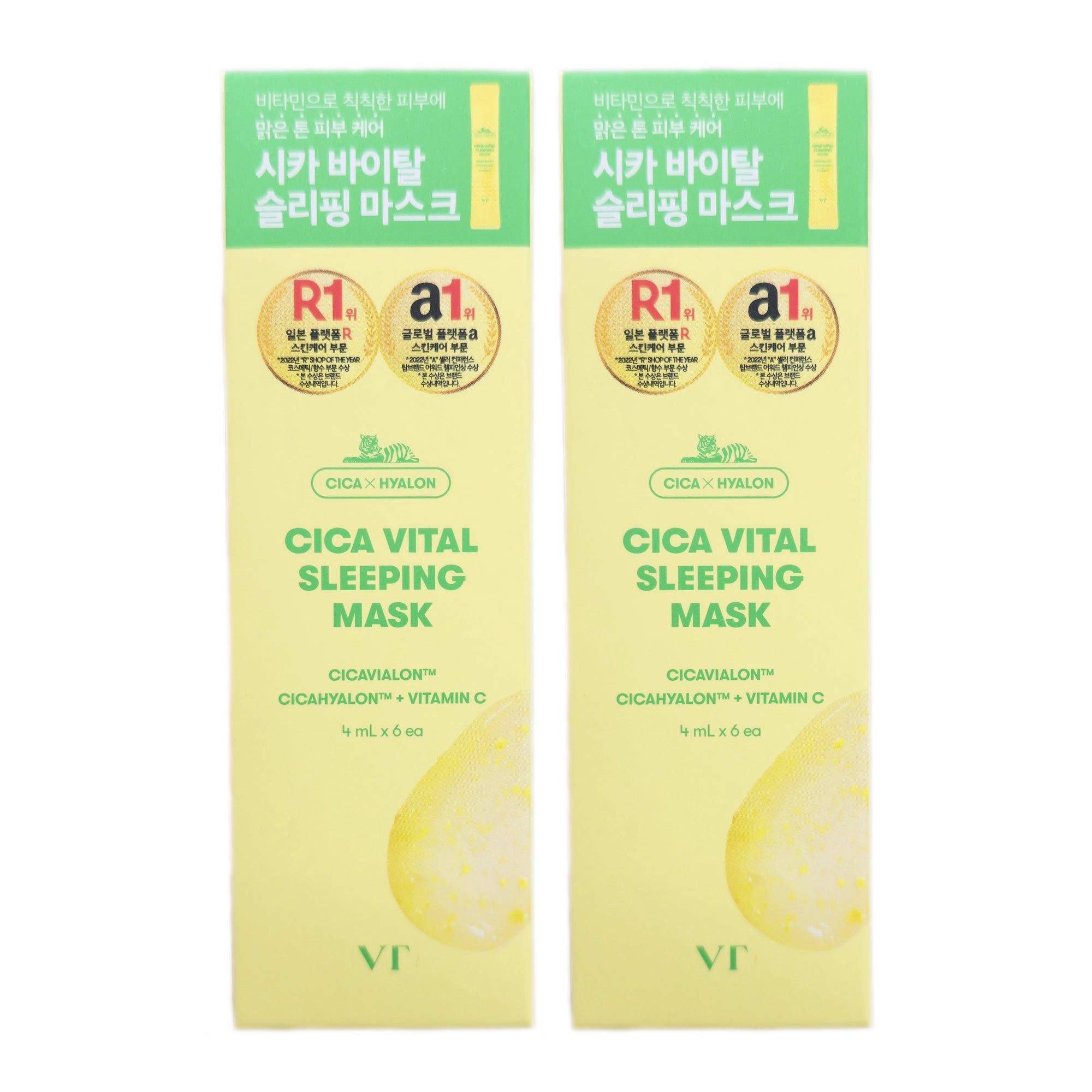 1+1 / VT Cica Vital Sleeping Mask 4ml x 6ea(12-18 Sticks) k-beauty/Ski ...