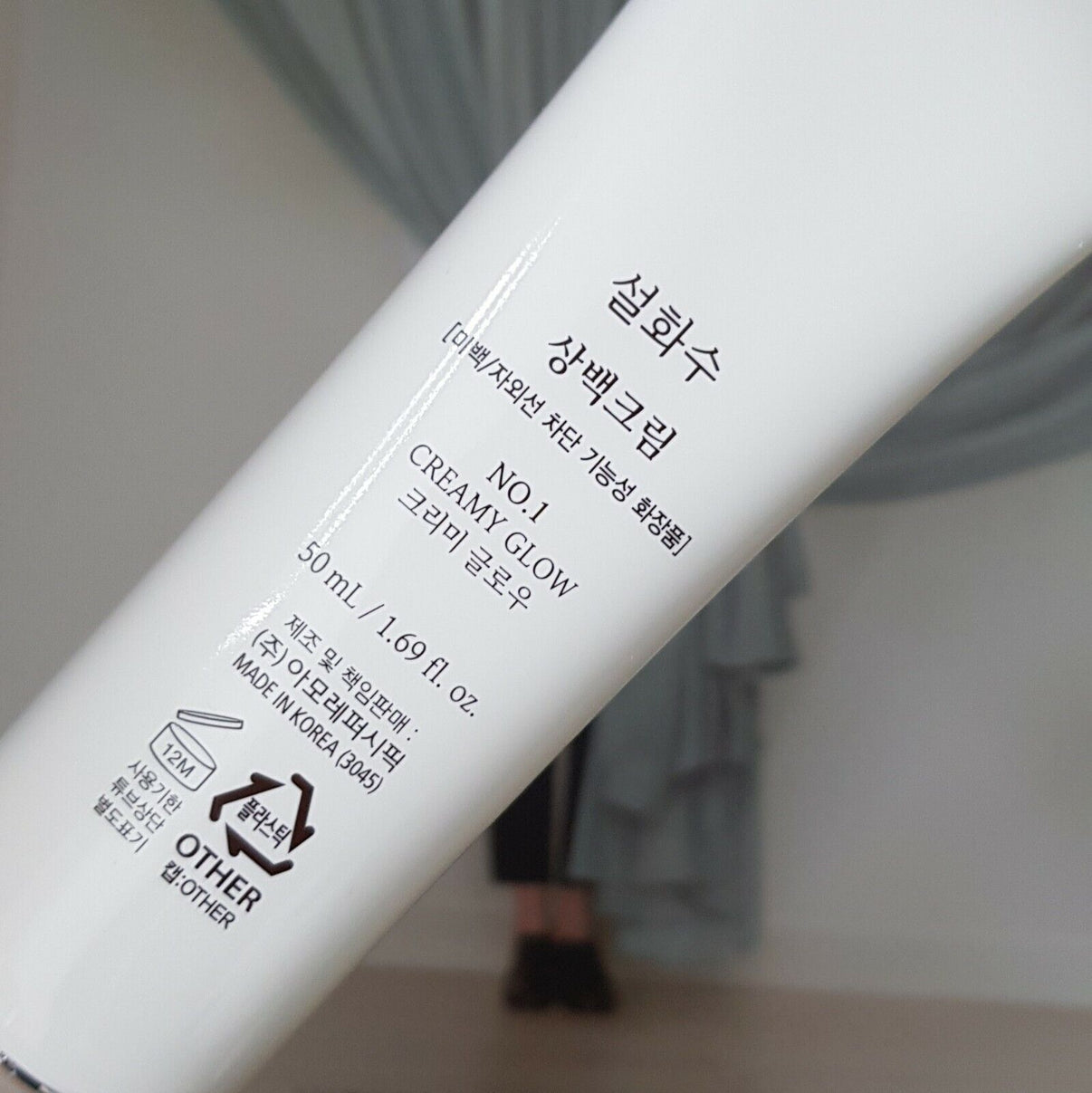 Sulwhasoo UV Wise Brightening Multi Protector Set SPF50+/PA++++/No.1 S ...