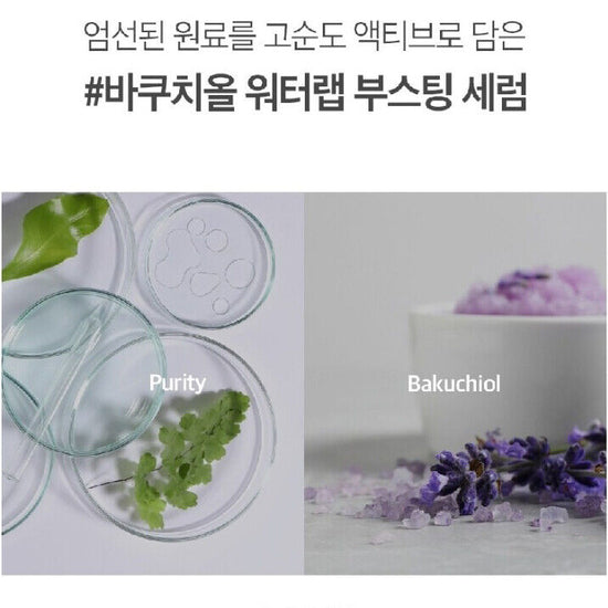 Charmzone Bakuchiol Water Wrap First Toner 210ml / 7.1 fl.oz./Calming ...